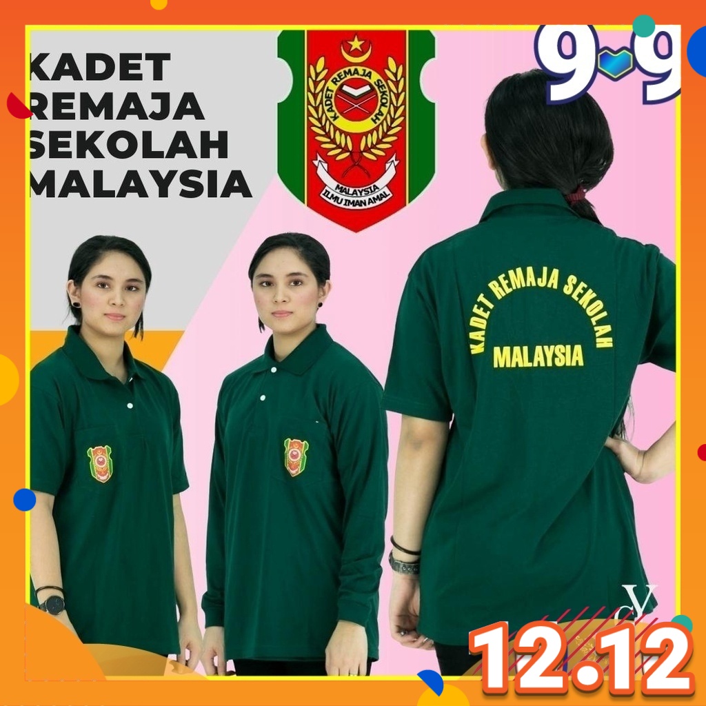CY 2907 School Uniform T.Shirt Kadet Remaja Sekolah Krs | Shopee Malaysia