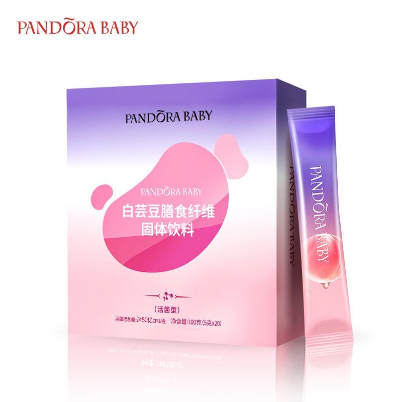 Pandora Baby 白芸豆膳食纤维固体饮料 100g（5g*20) | Shopee Malaysia