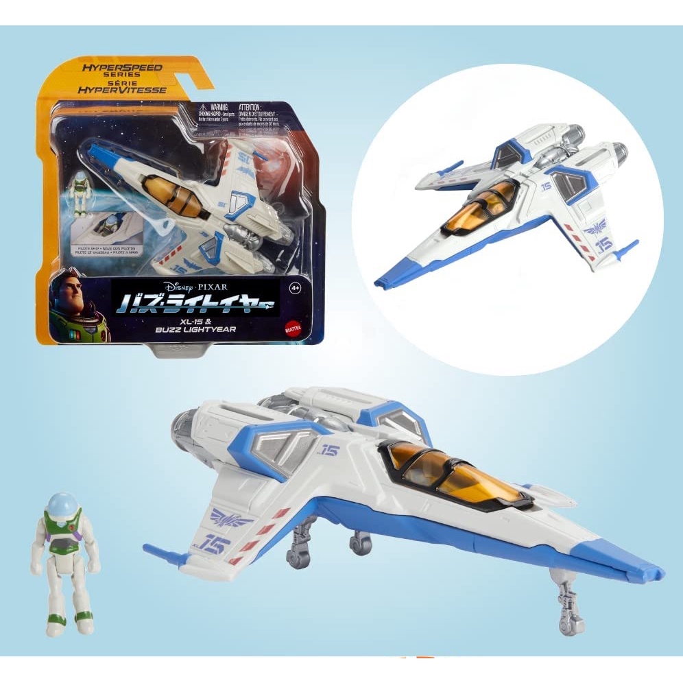 Buzz Lightyear Hyperspeed XL-15 Buzz Lightyear - Mattel Disney Pixar ...