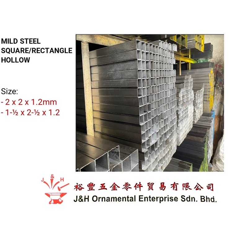 MILD STEEL BESI HOLLOW SQUARE/RECTANGULAR HOLLOW SECTION BESI HOLLOW ...