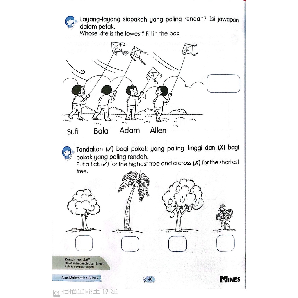 [FUNBOOK] Basic Mathematics preschool / Asas Matematik / 基本数学 / Latihan ...