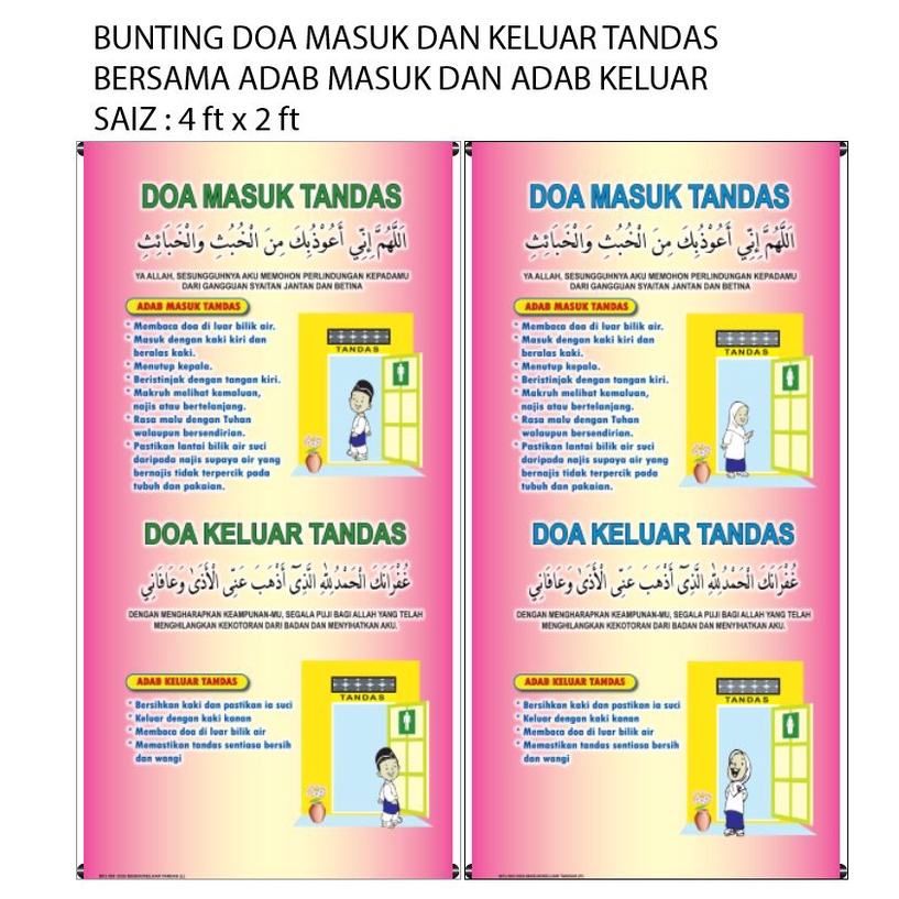 BUNTING DOA MASUK TANDAS DAN KELUAR TANDAS LELAKI DAN PEREMPUAN BESERTA ...