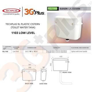 TECHPLAS 9LITRES Plastic Water Cistern Toilet Flushing Tank 1103/1104 ...