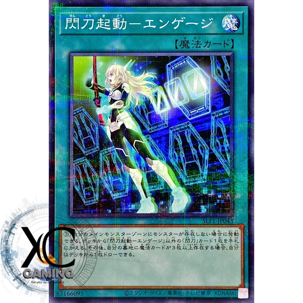 Yugioh Selection 5 SLF1 SLF1-JP043 Sky Striker Mobilize Engage Normal Parallel Rare NPR | Shopee ...