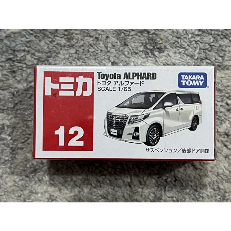 Toyota Alphard Tomica | Shopee Malaysia