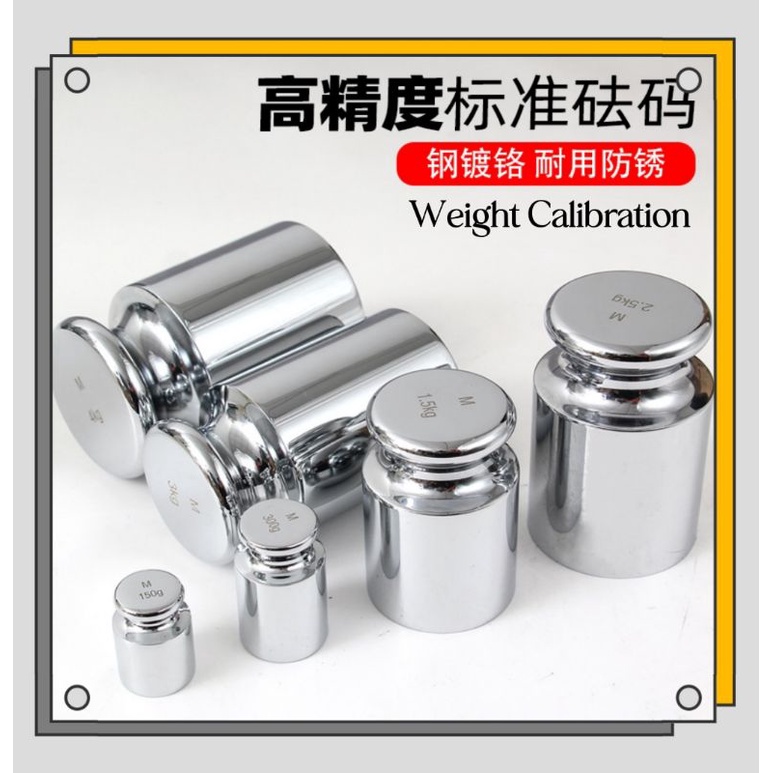 10g 50g 100g 200g 500g Gram Calibration Weight for Mini Digital Scale | Shopee Malaysia