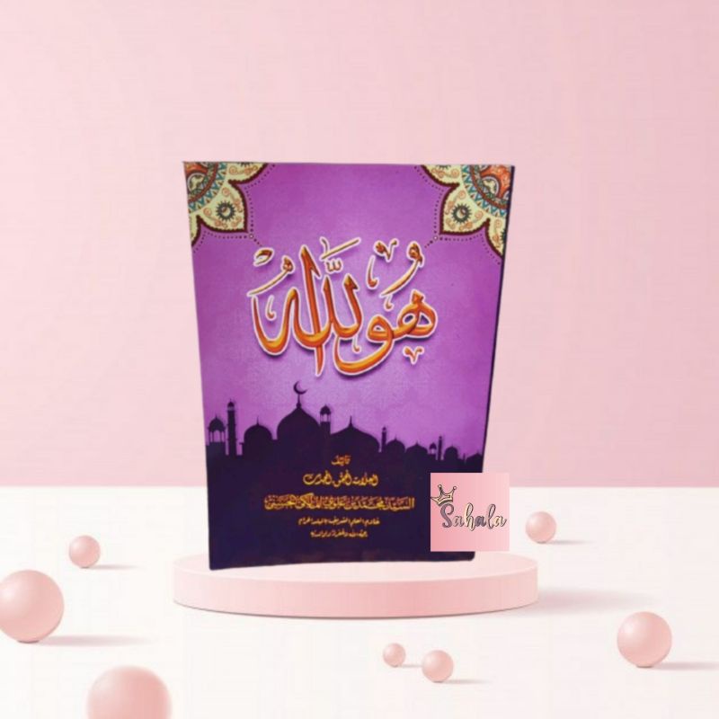 The Book Of HuwaLLAH/Huwa Allah - Sayyid Muhammad Maliki | Shopee Malaysia