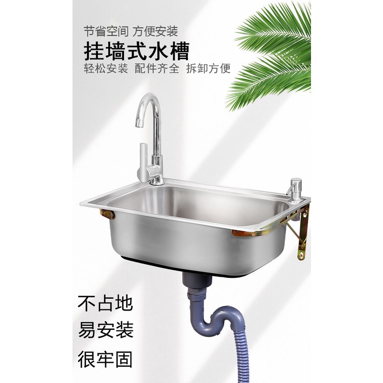 Basin Sink stainless steel 304 (1.2mm) Bracket Wall mounted * sinki ...