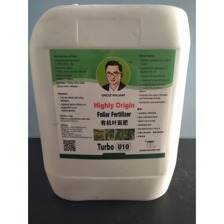 Uncle William Biotech turbo U10 10L 有机叶面肥100% Organic Foliar Fertiliser ...