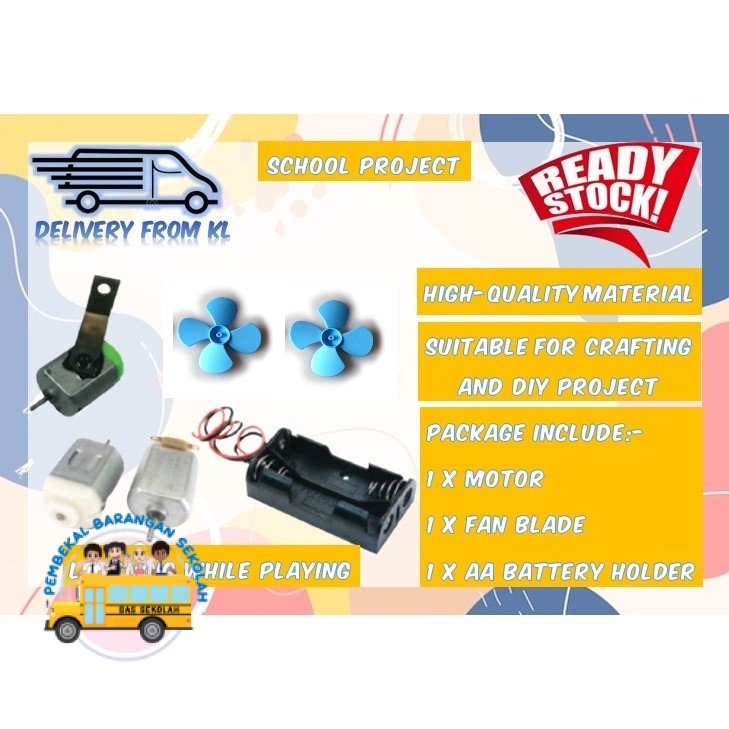 RBT STEM SEKOLAH SCHOOL KSSR KIT MOTOR DAN KIPAS ELEKTRONIK ...