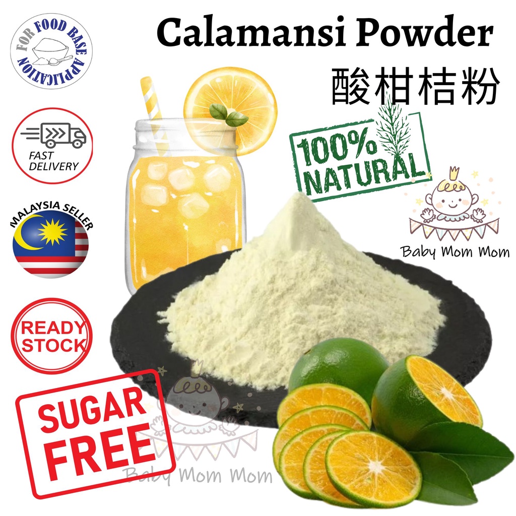 Calamansi Juice Powder | Kumquat Juice Powder | Serbuk Limau Kasturi ...