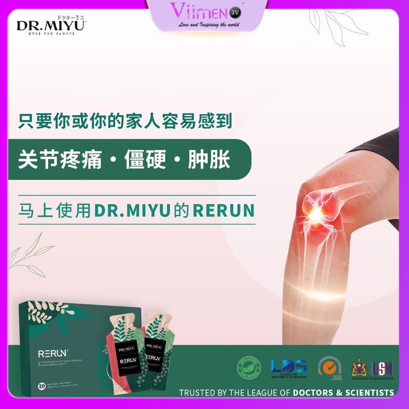 Dr. Miyu RERUN Natural Plant-based Beverage 30ml x20 Sachet | Shopee Malaysia