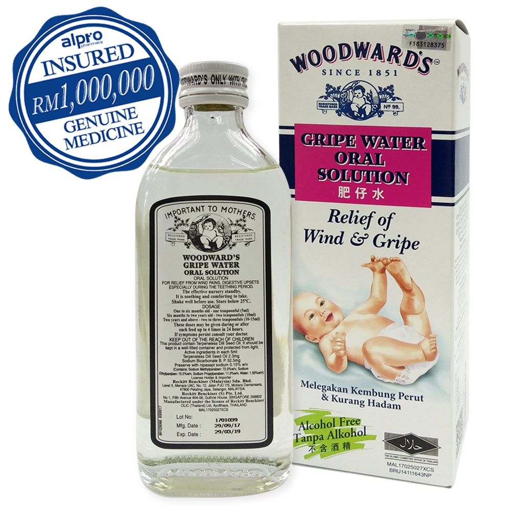 Woodwards Gripe Water 148ML ( No Box ) | Shopee Malaysia