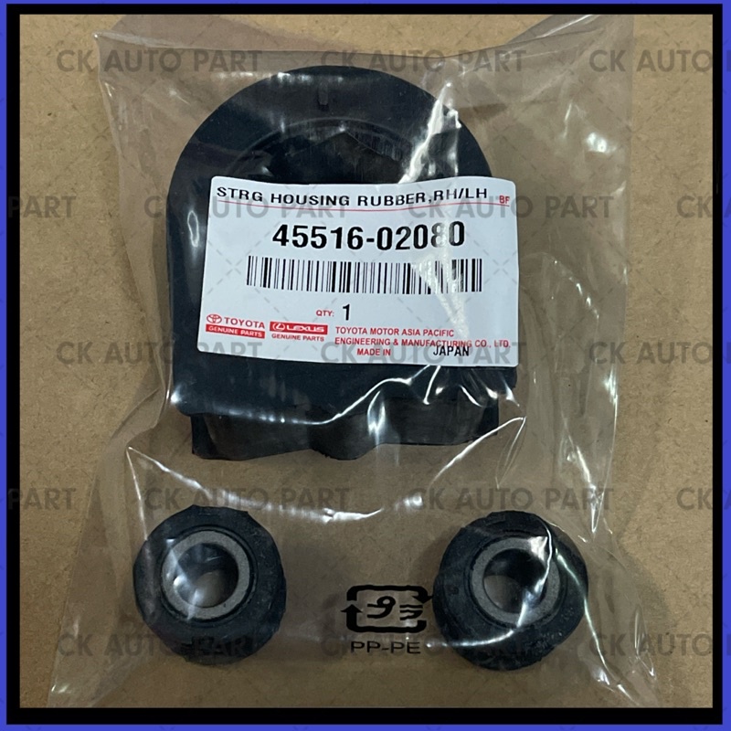 STEERING RACK BUSH/RUBBER (JAPAN QUALITY)TOYOTA VIOS NCP42 2002-2006Y ...