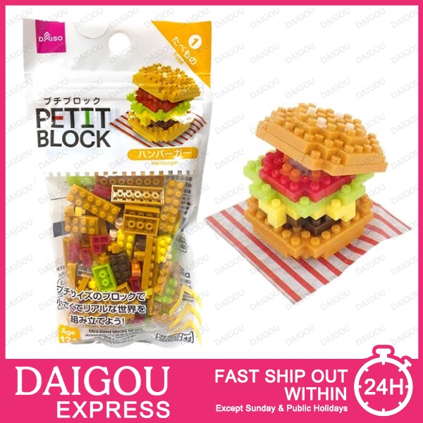 DAISO Petit Block - Food Hamburger | Toy Miniature Nanoblock | Shopee ...