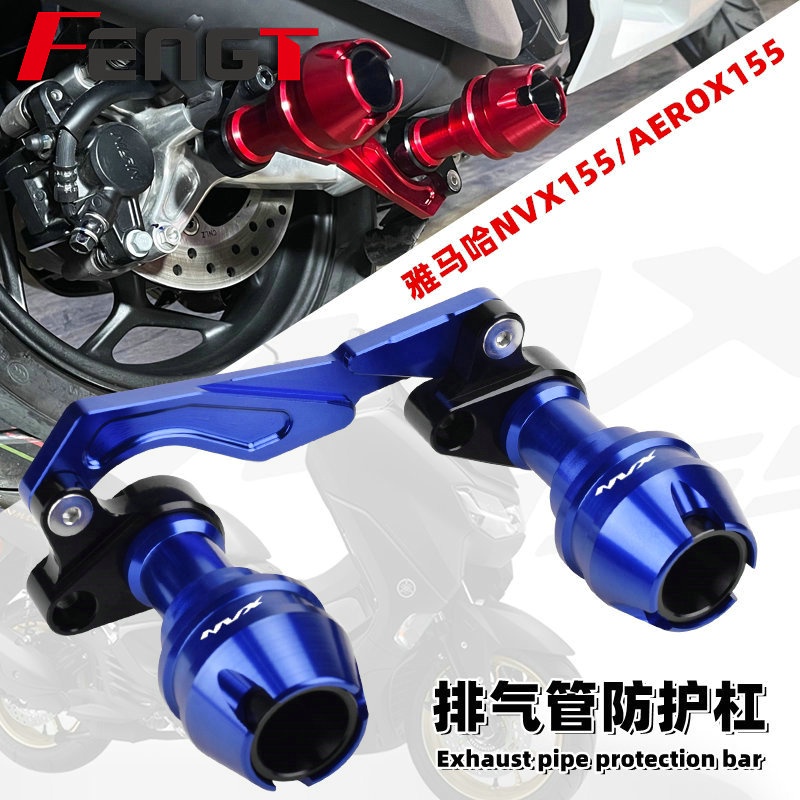 For YAMAHA NVX V1 V2 V3 Slider NVX Exhaust Protector Slider Anti Drop ...