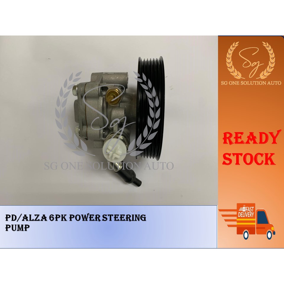 PROTON WIRA 1.6 POWER STEERING PUMP | Shopee Malaysia