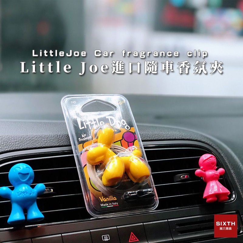 Italy Imported Little Joe Car Fragrance Car Fragrance Clip Air Outlet ...
