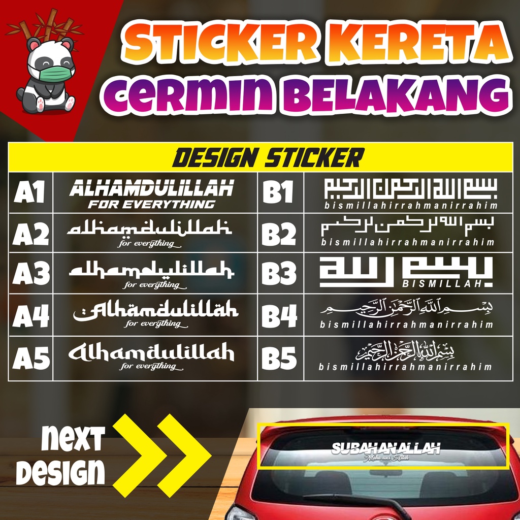 🔥STICKER CERMIN KERETA BELAKANG DAN CERMIN BINGKAI ISLAMIC DAN CUSTOM ...