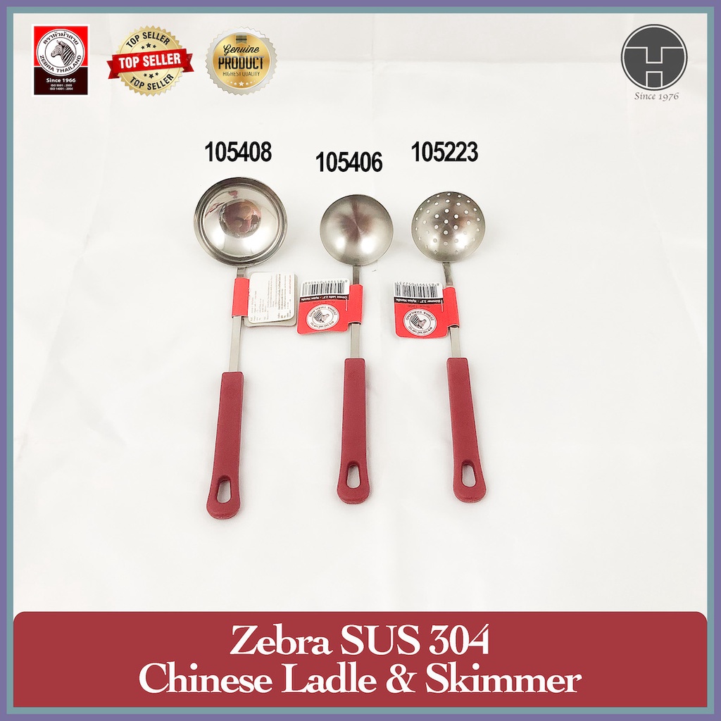 [TeoHin] Zebra SUS304 Chinese Ladle & Skimmer(Scoop/Spoon) / 斑马牌勺子 ...