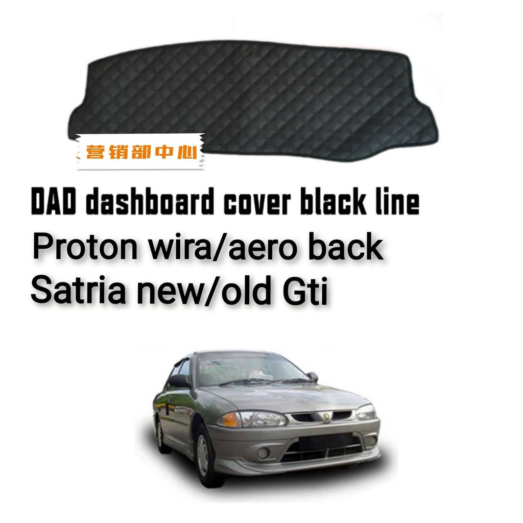 Proton wira/putra/satria/gti dashboard cover black line non slip mat ...