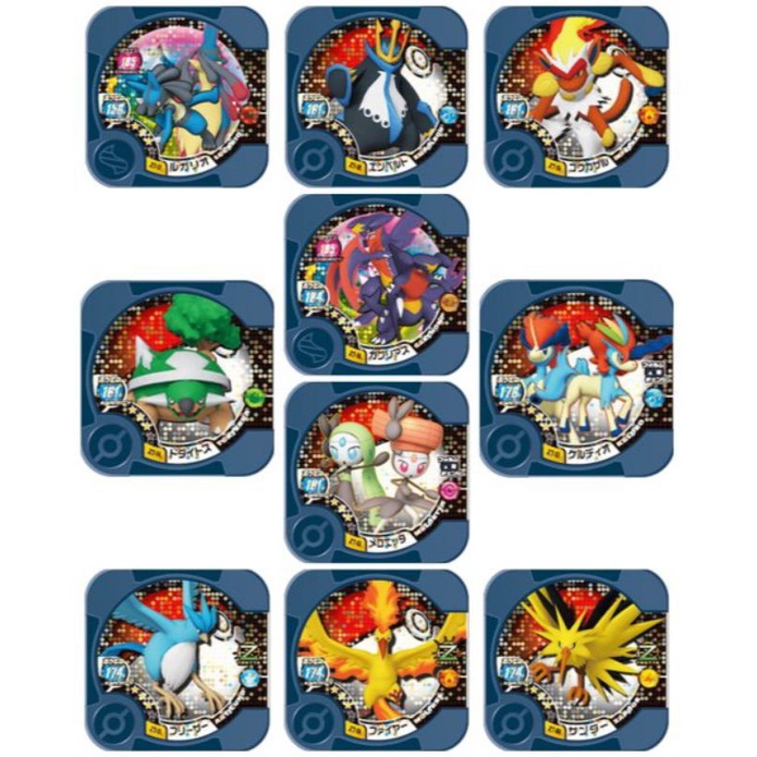 Pokemon tretta Z3 hyper class tretta | Shopee Malaysia