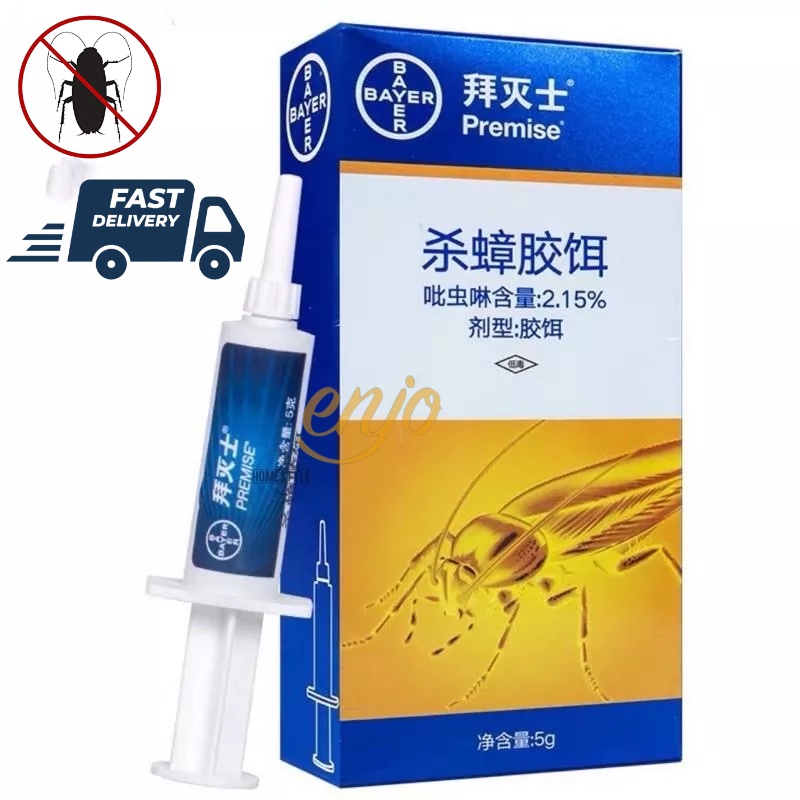 EnJO Pest Control Ant Killer Chemical Insecticide Eco Friendly Ant Kill ...