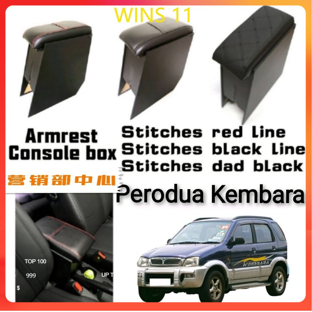 WINS11 Perodua kembara armrest console box diamond | Shopee Malaysia
