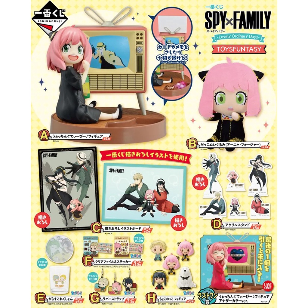 READY STOCK Bandai Ichiban Kuji Spy x Family Lovely Ordinary Days B ...