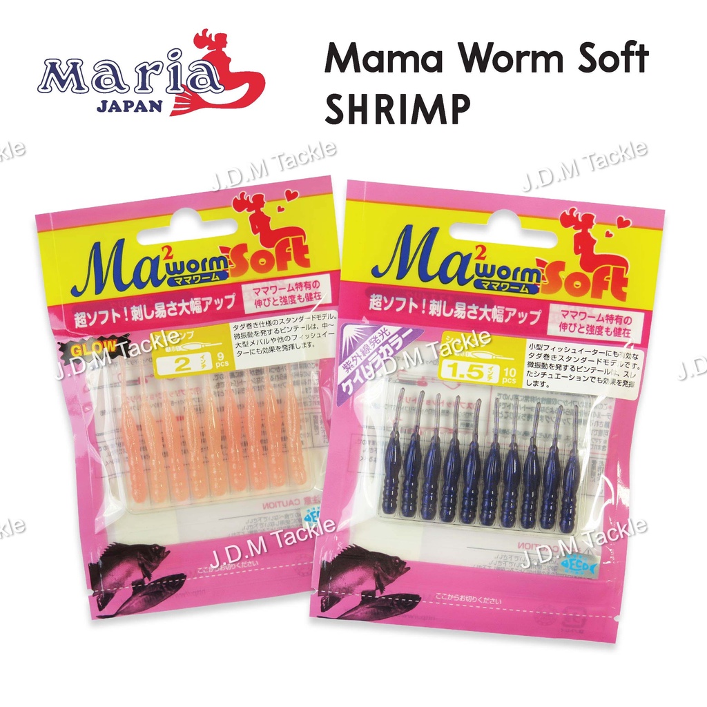 NEW MARIA fishing lure MAMA WORM SOFT SHRIMP Soft Worm Bait | Shopee ...