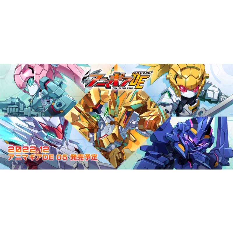 BANDAI ANIMA GEAR DOUBLE EDGE DE 05 VICTORY JAEGER THOUSAND GLADIATOR ...