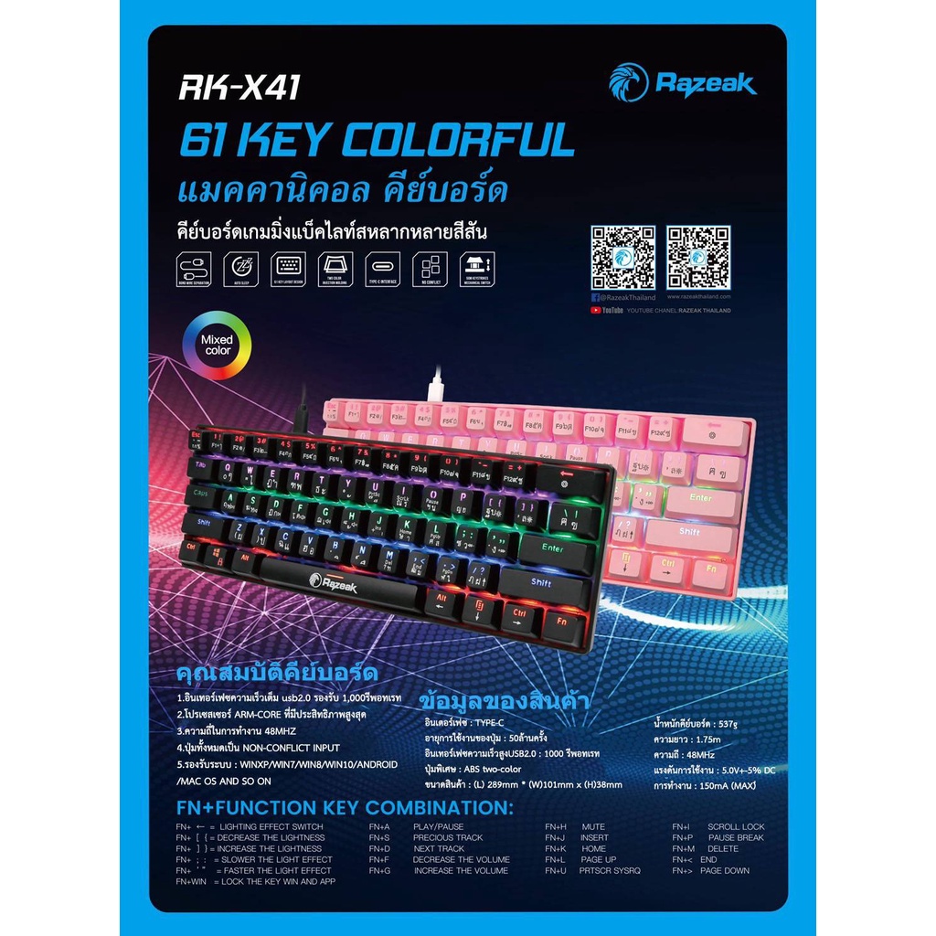 Razeak RK-X41 Blue Switch Mechanical Gaming Keyboard | Shopee Malaysia