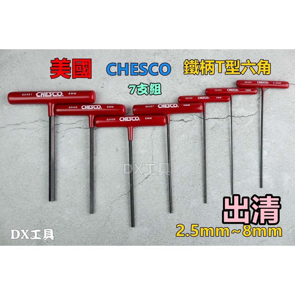 American CHESCO Iron Handle T-Shaped Hex Wrench, 7 Sets, Rare Hexagon ...