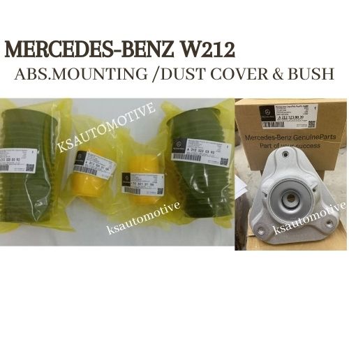 ABSORBER DUST COVER ABSORBER DAMPER BUSH MERCEDES BENZ W212 A2123230392 ...