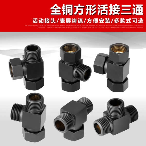 All Copper Three-Way Angle Valve Moisture Diverter One-Point Two-Way ...