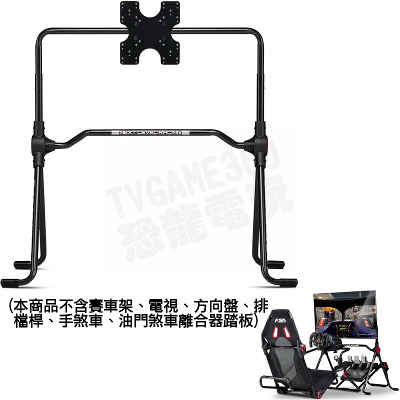 NLR NEXT LEVEL RACING LITE FREE STANDING MONITOR STAND Tv | Shopee Malaysia