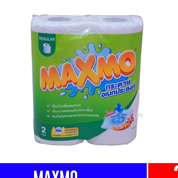 maxmo Multipurpose Paper REGULAR 2 Rolls Pack (Green) | Shopee Malaysia