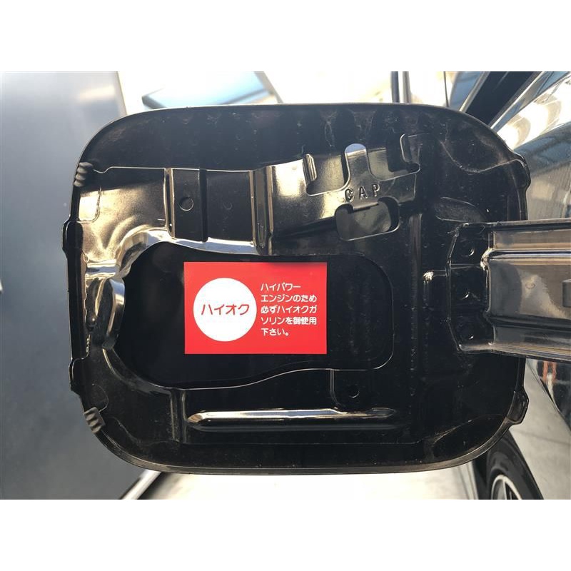 JDM High Octane Petrol Gas Label Sticker by Toyo Mark / Amuz Japan ...