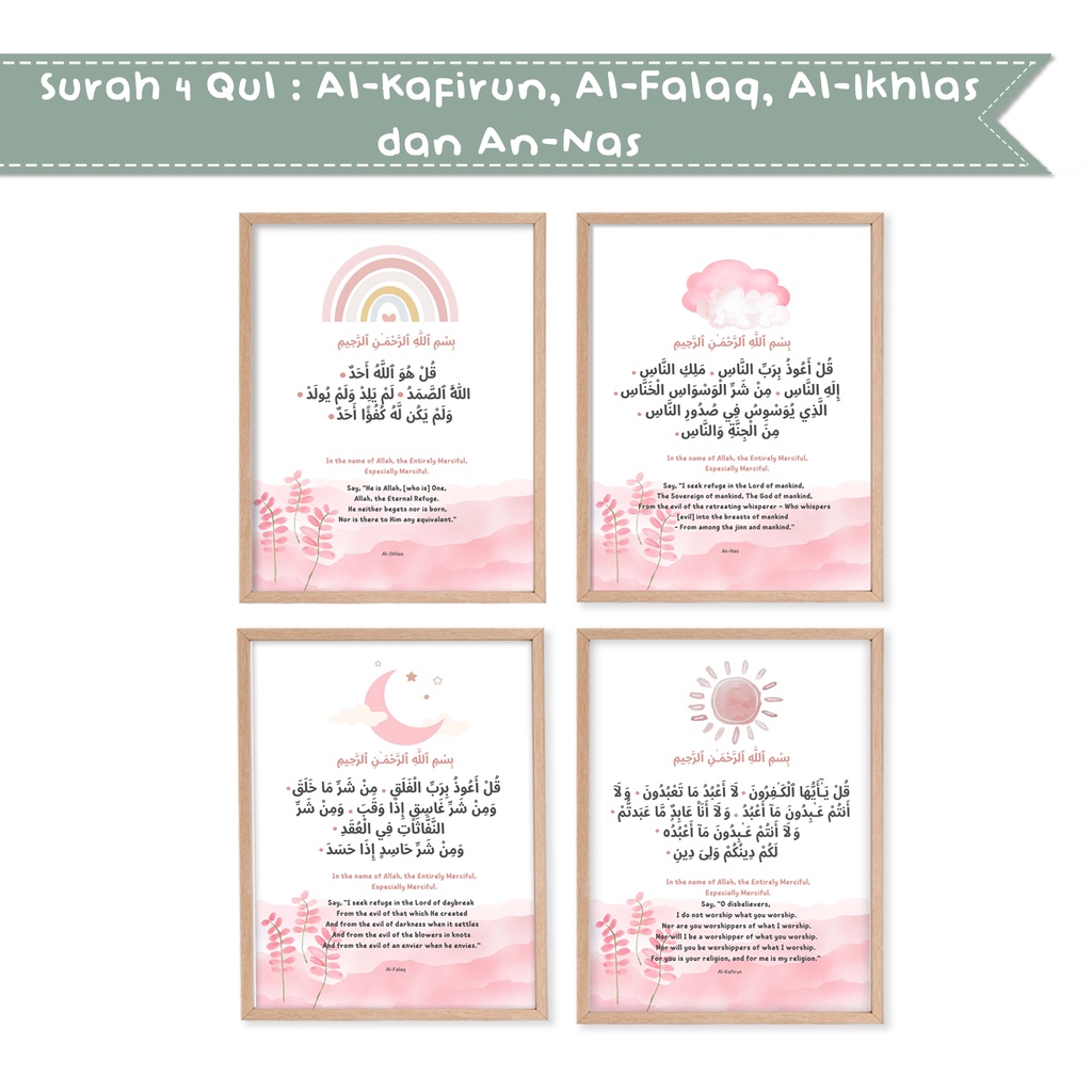 Islamic Educational Poster, 4 Qul poster, An-Nas, Al-Kafirun, Al-Falaq ...