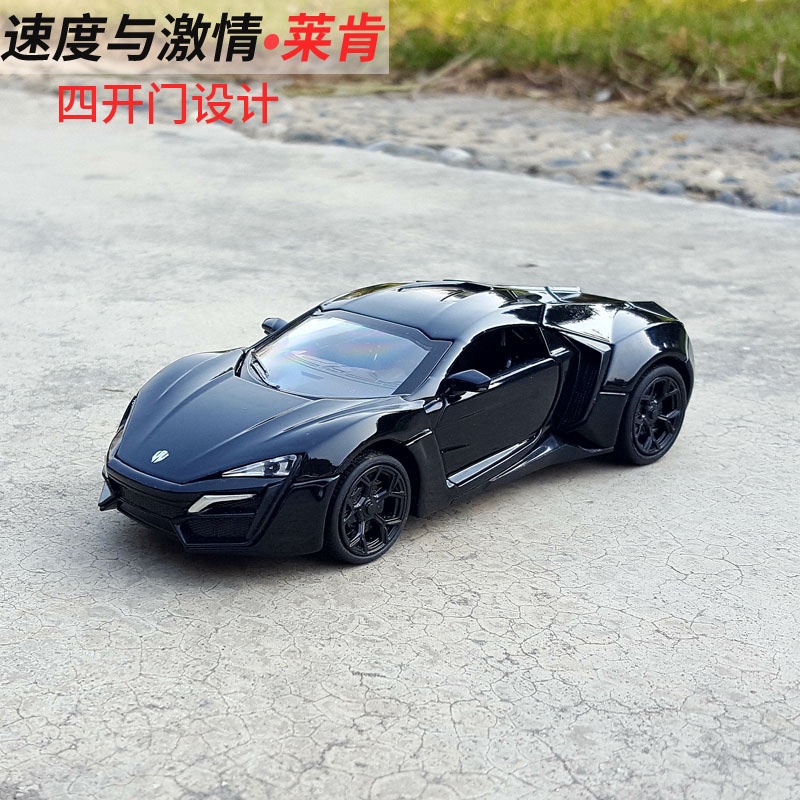 1:32 Lycan sport car aloi model kereta simulasi model kereta logam ...
