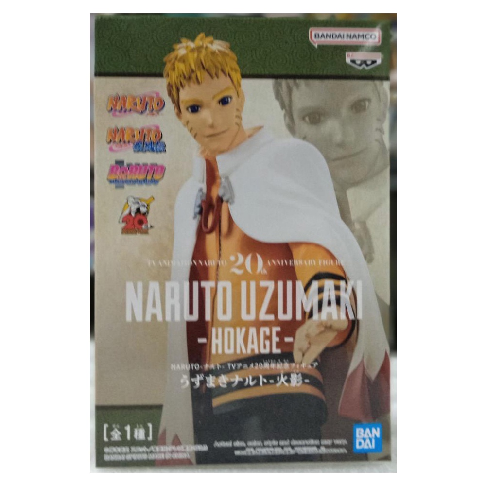 Banpresto Naruto 20th Anniversary Figure Uzumaki Naruto Hokage & Kids ...