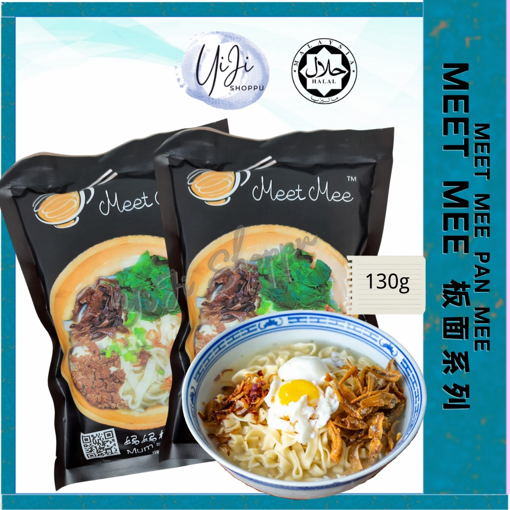 Halal! Meet Mee 板面系列 Pan Mee Favorites | Shopee Malaysia
