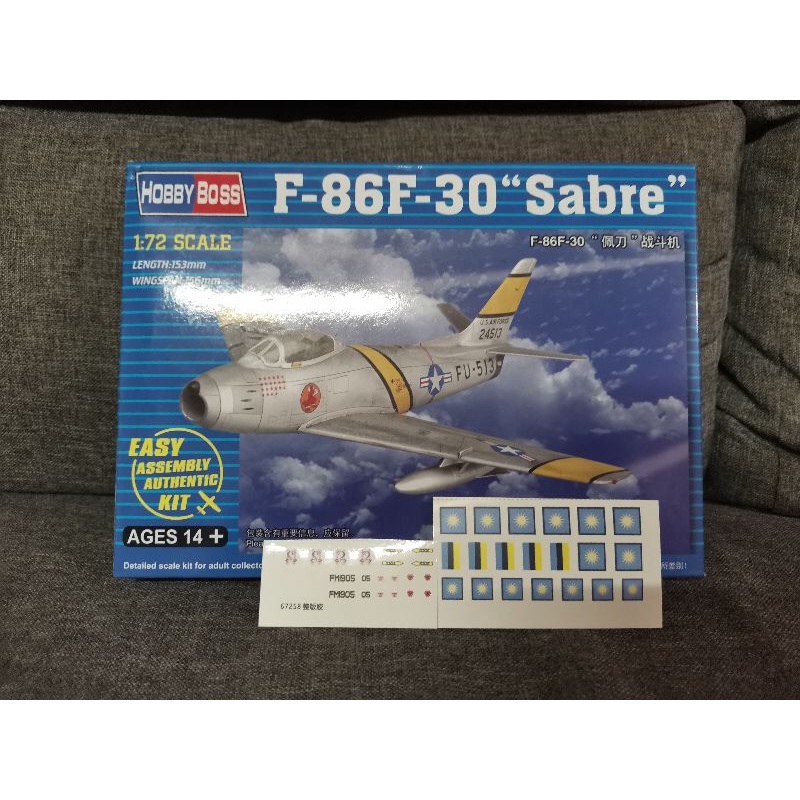 [READY STOCK] [Plastic Model Kit] hobby boss Fighter Jet F86 Sabre 1:72 ...