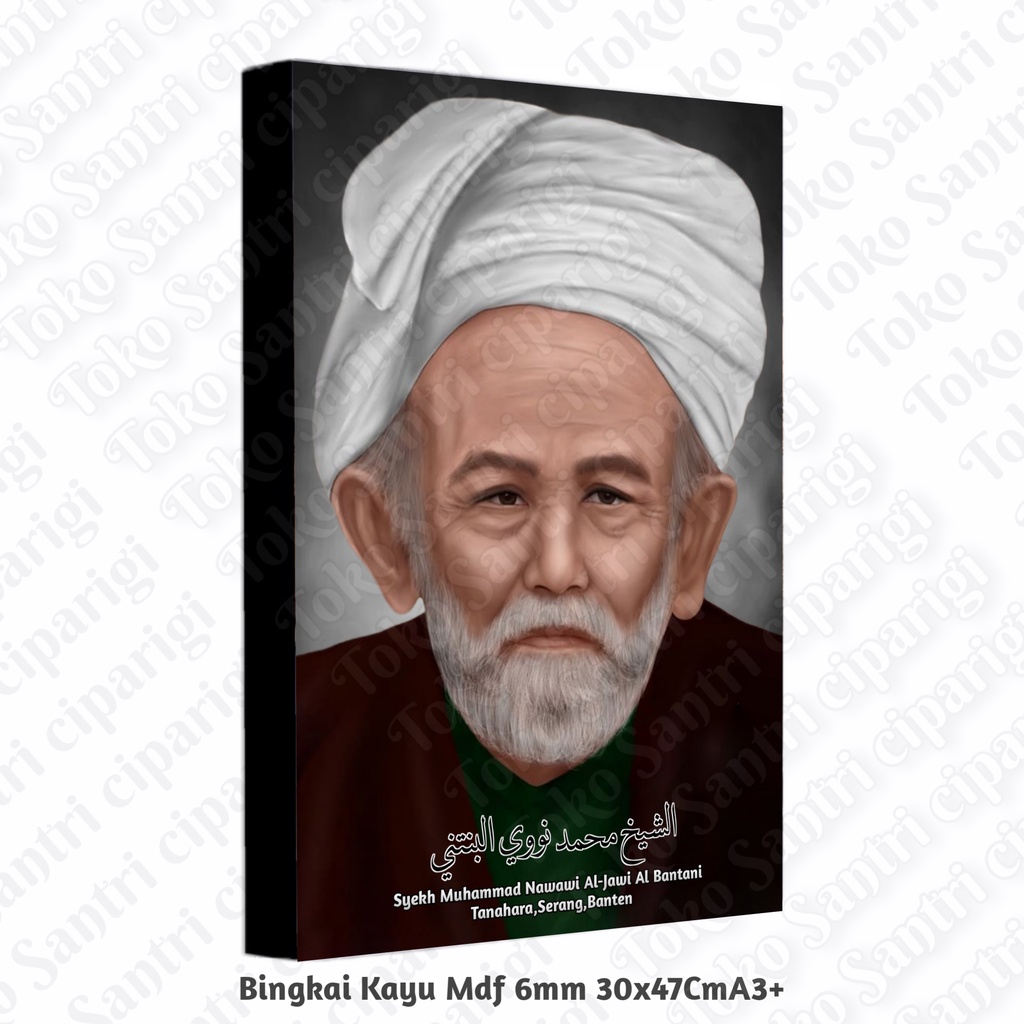 Sheikh Nawawi al Bantani Photo Poster habib Photo Of ulama Poster habib Poster ulama Photo Frame ...