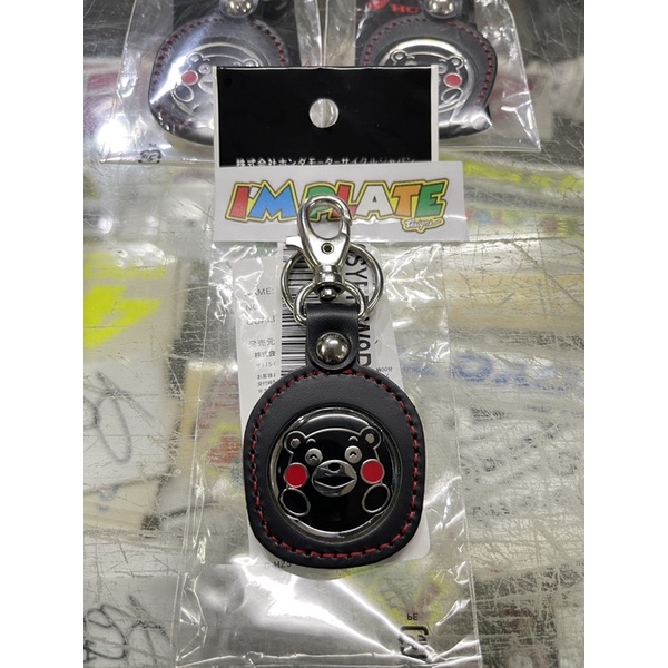 KEYCHAIN KUMAMON ORIGINAL BY HONDA MADE IN JAPAN | Shopee Malaysia