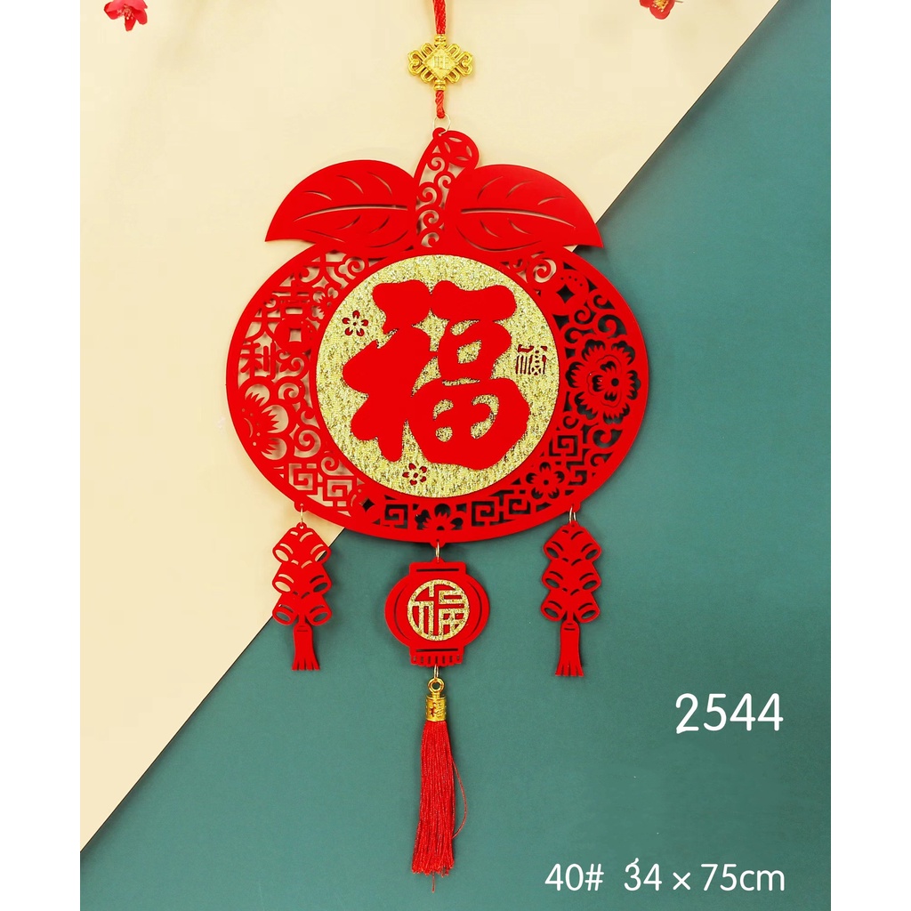 [Ready Stock] CNY Deco Rabbit Year Hanging Ornament 兔年新年装饰 新年吊饰毛毡吊饰系列 ...
