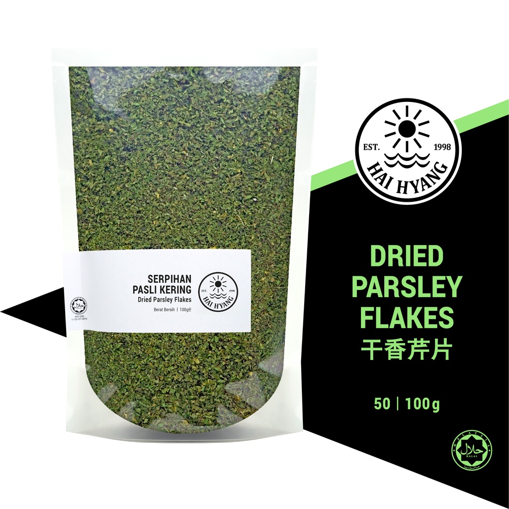 Hai Hyang | Dried Parsley Flakes 50g 100g | Serpihan Pasli Kering Halal ...