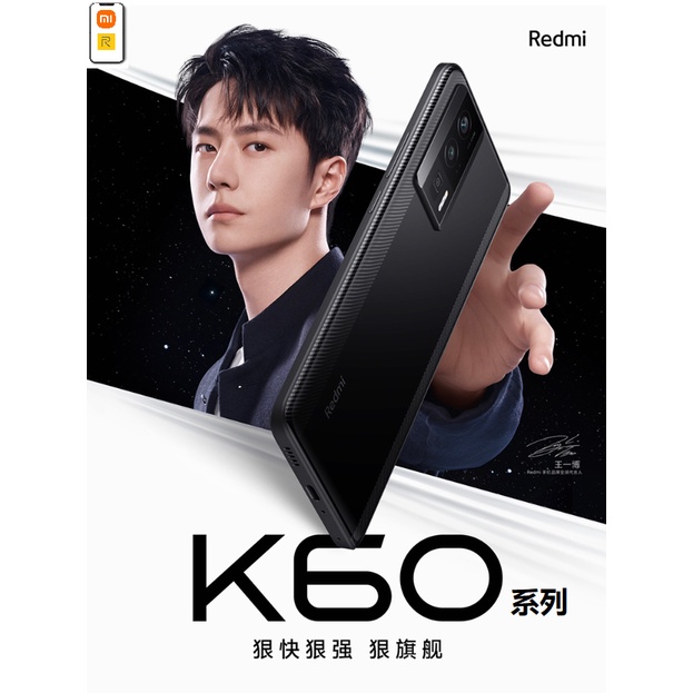 Redmi K60 / K60 Pro / 5G / TCL AMOLED Screen / 2K Resolution / SND 8G+, 8G2 / 67w, 120w Wire ...