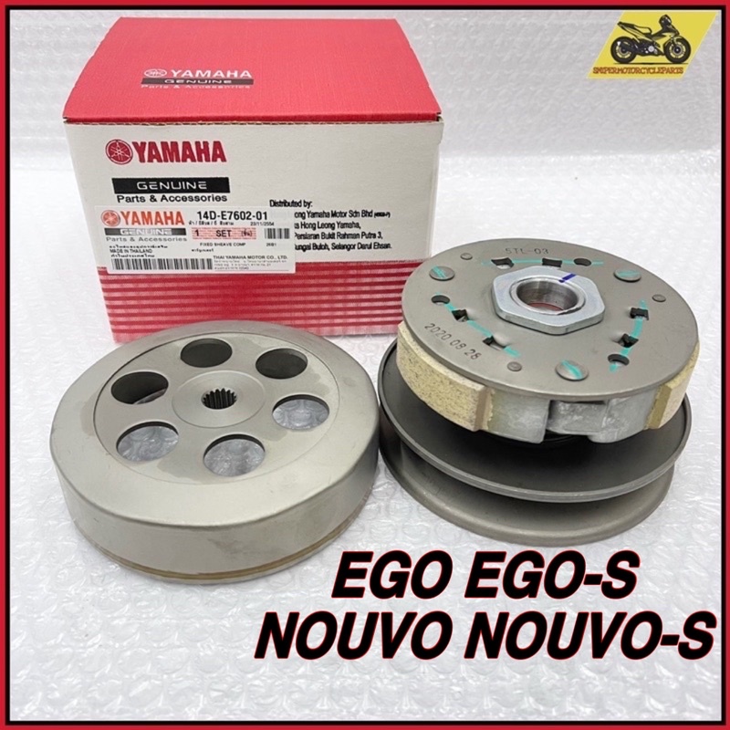 EGO EGOS NOUVO NOUVO-S REAR CVT BELAKANG PULLEY AUTO CLUTCH 1/2 PULLEY ...