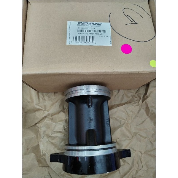 QUICKSILVER *8M0168901 PROPELLER HOUSING for MERCURY 60HP 2 STROKE ...